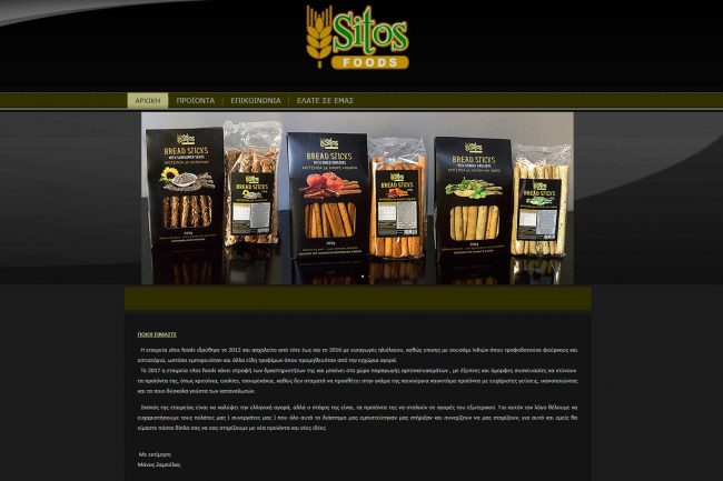 Sitos Foods - Efi Theohari Design
